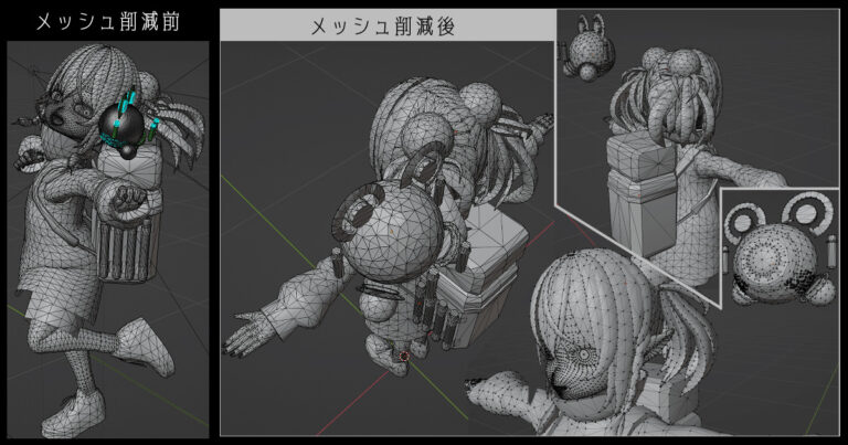 3DCGポートフォリオ (3DCG Portfolio)